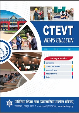 Council For Technical Education and Vocational Training